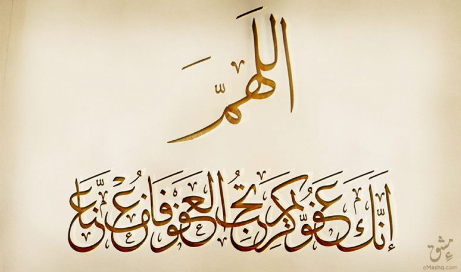 What distinguishes the THULUTH Script from other Arabic Calligraphy ...