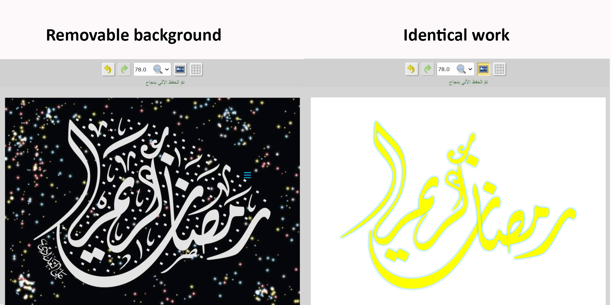 What distinguishes the Diwani Jali script? and what are its uses ...